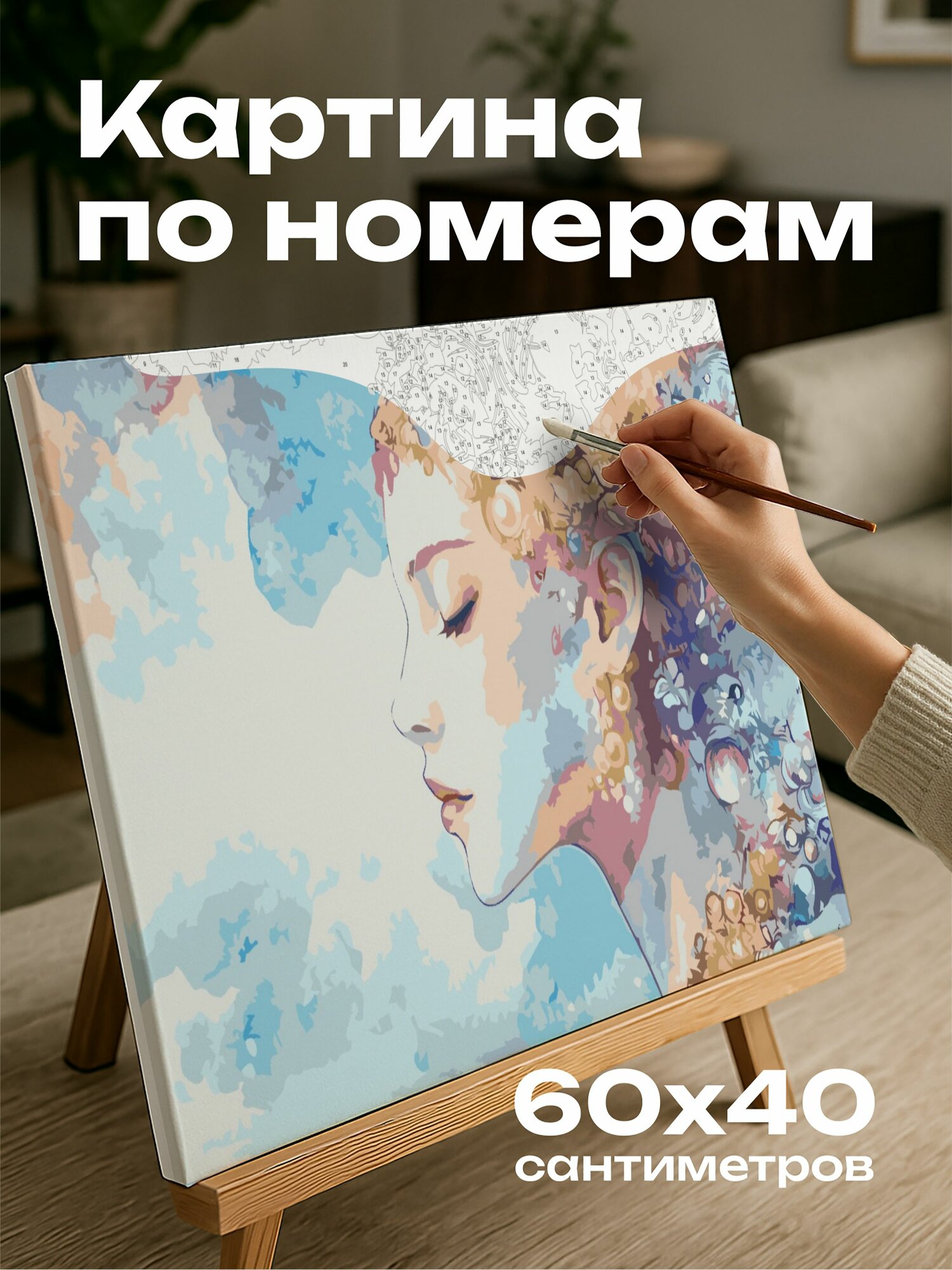 Картина по номерам 60x40 см, мифическая богиня, золотое жемчужное ожерель, небеса, спокойные воды