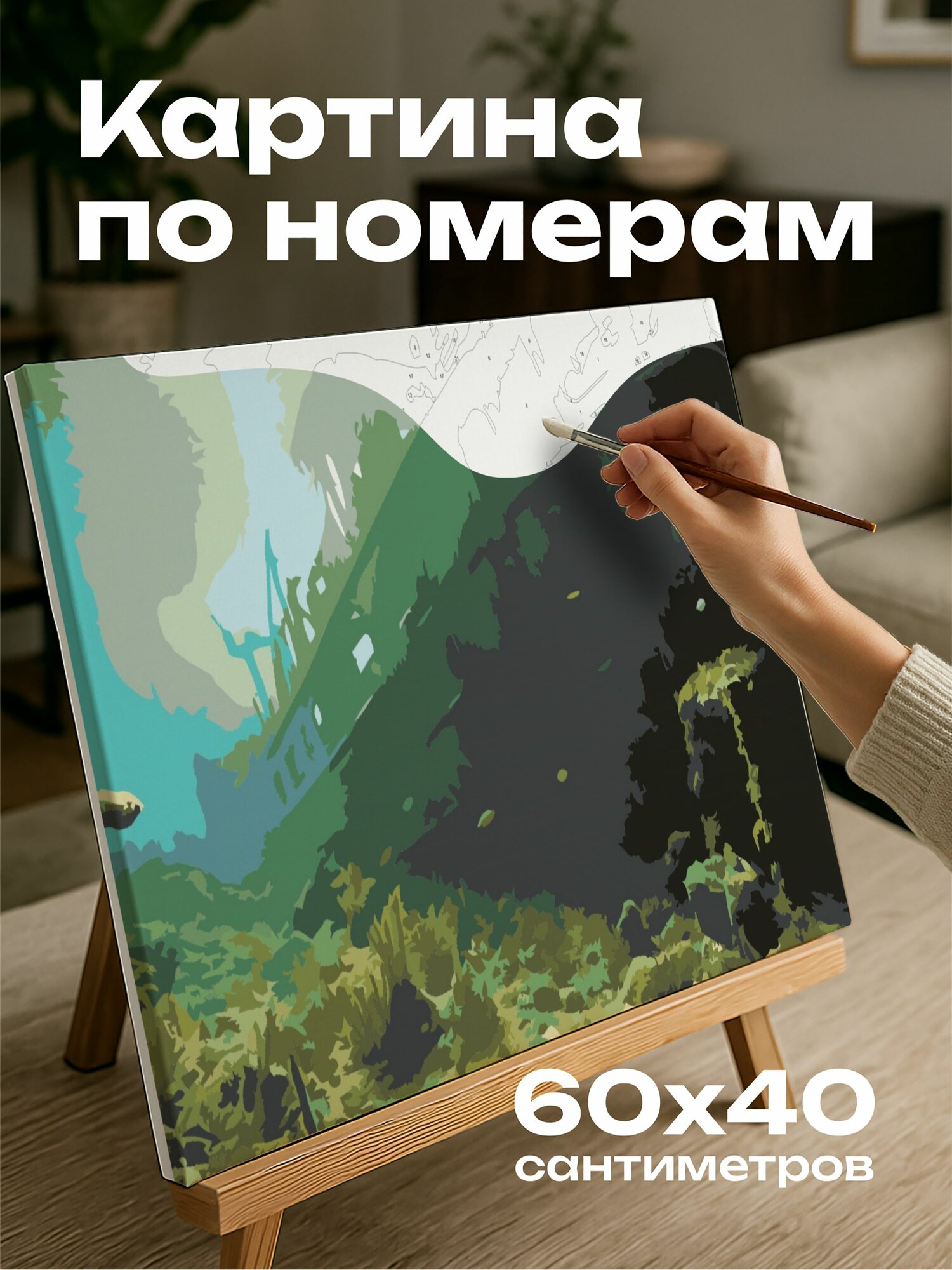 Картина по номерам 60x40 см, фотография, затонувший корабль, дно океана, ржавая металлическая конс, водоросли
