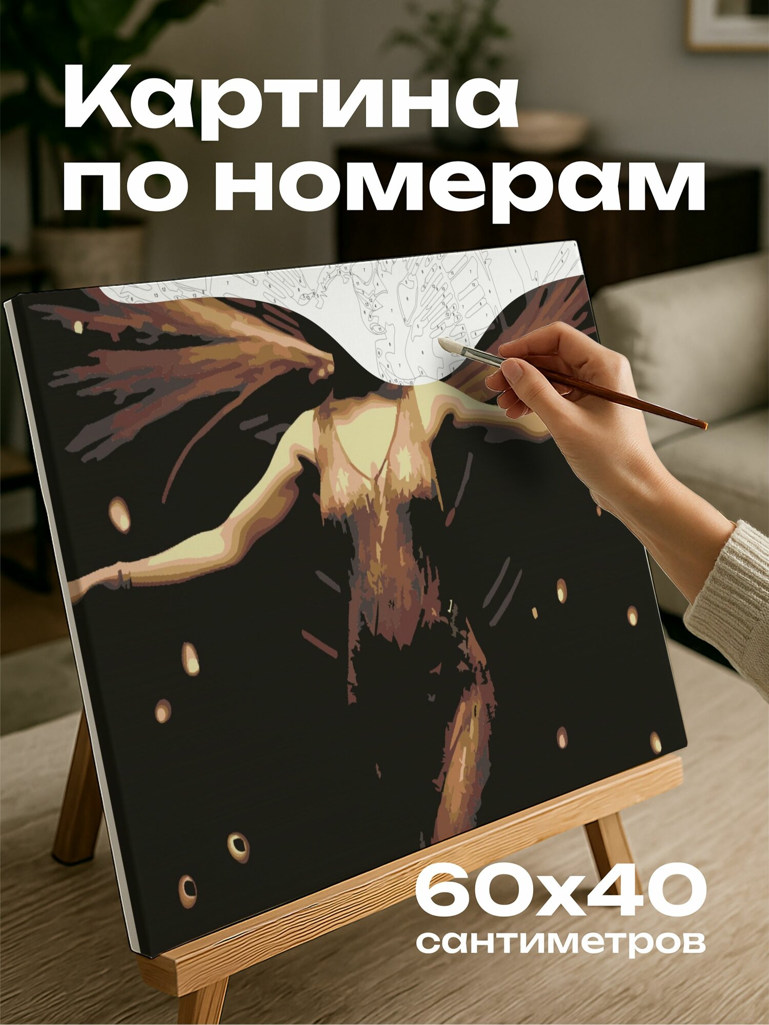 Картина по номерам 60x40 см, сепия, фотография, красотка 1920-х годов, платье с бисером, бахрома, танец Чарльстон