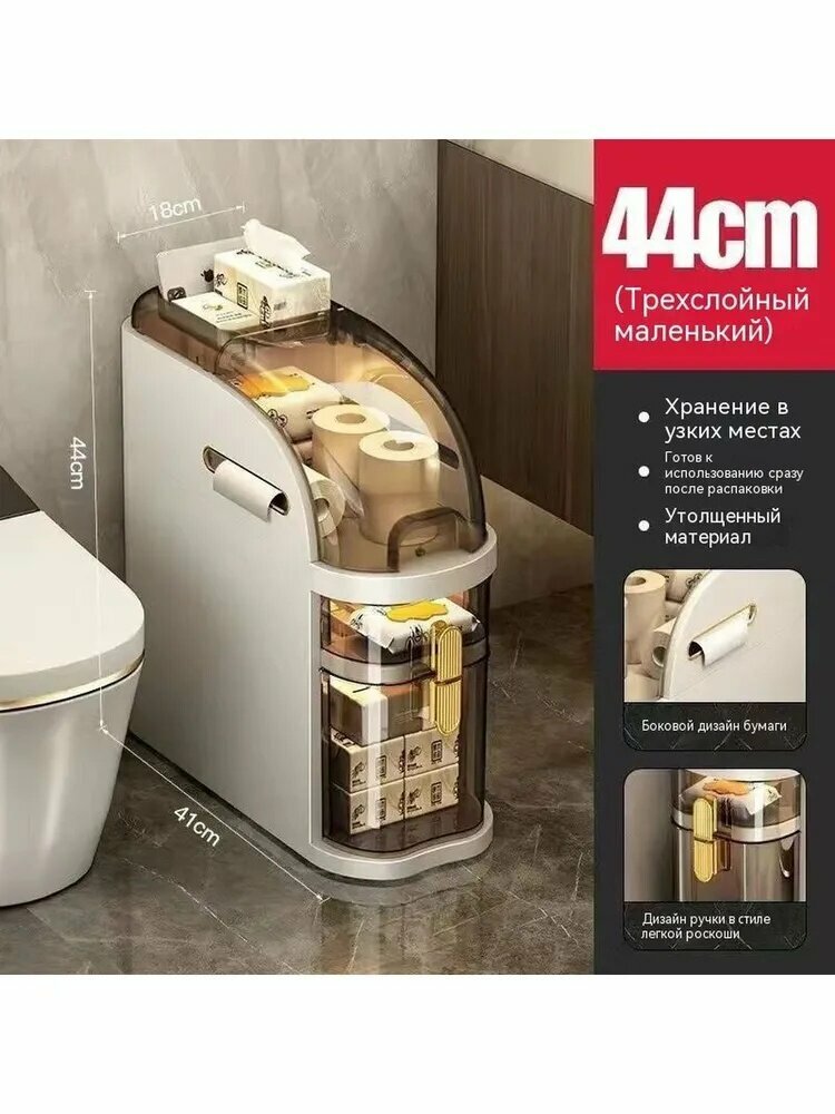 Шкаф для ванной, 18х41х44 см, Универсальный