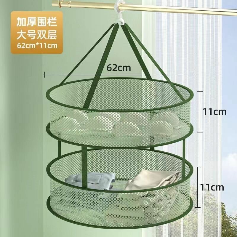 Сетка для сушки одежды для сушки нижнего белья и носков, волшебная сушильная корзина, плоская сетчатая сумка для сушки кашемировых свитеров, сушилка для одежды для общежитий и дома.