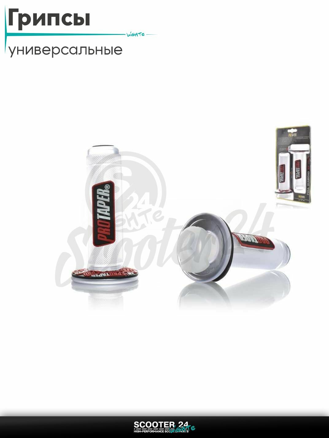 Грипсы (ручки руля) на скутер и мотокил универсальные #1 "PRO TAPER" (прозрачно-красные) питбайк / эндуро и квадроцикл под 22 / 28 мм