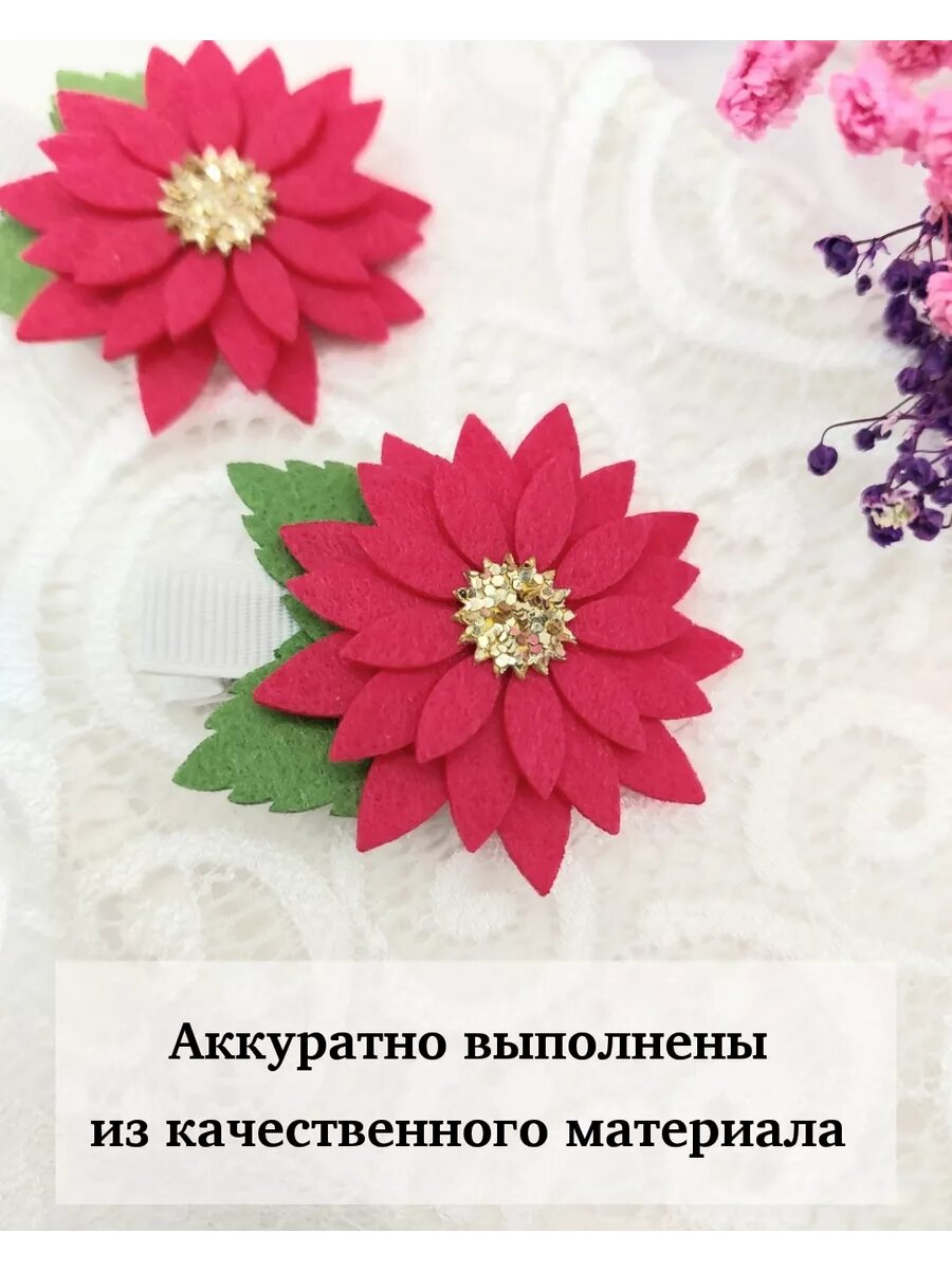 Набор заколок Арт и Дизайн "Цветочки", для девочек, декоративные, 2 шт — фото 1