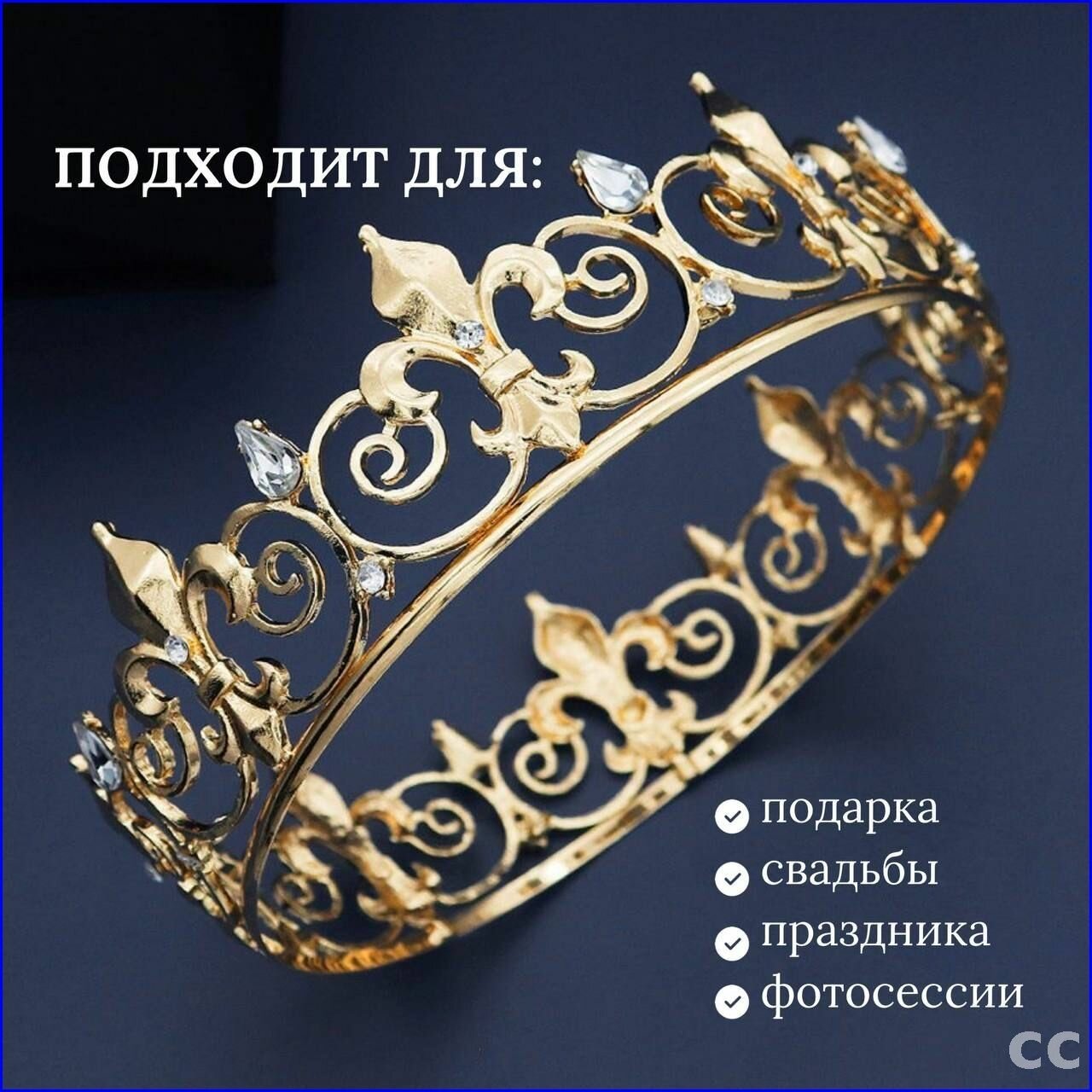 Украшение для причёски