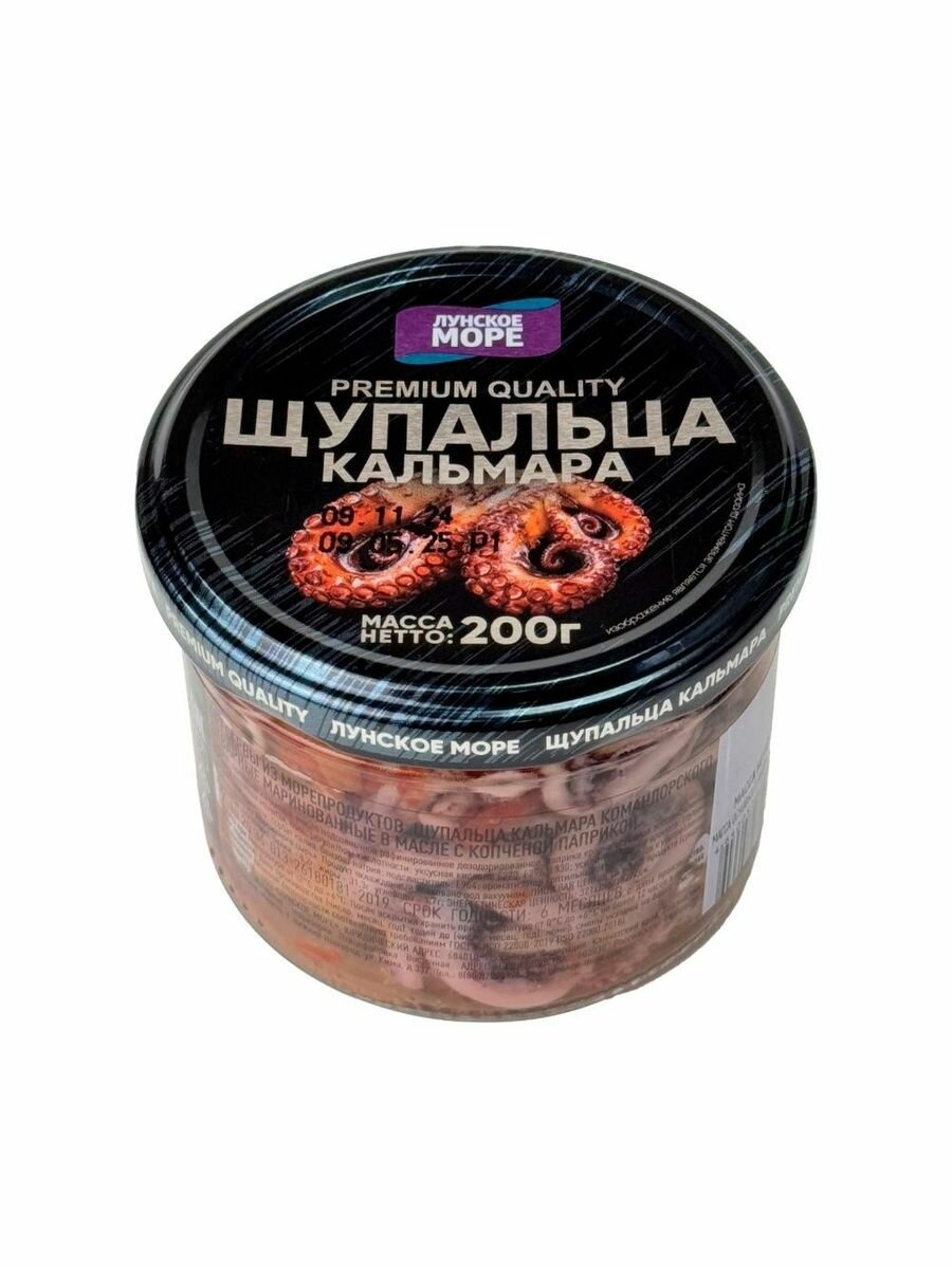 Щупальца кальмара в масле с копченой паприкой Premium, Лунское море , 200 г
