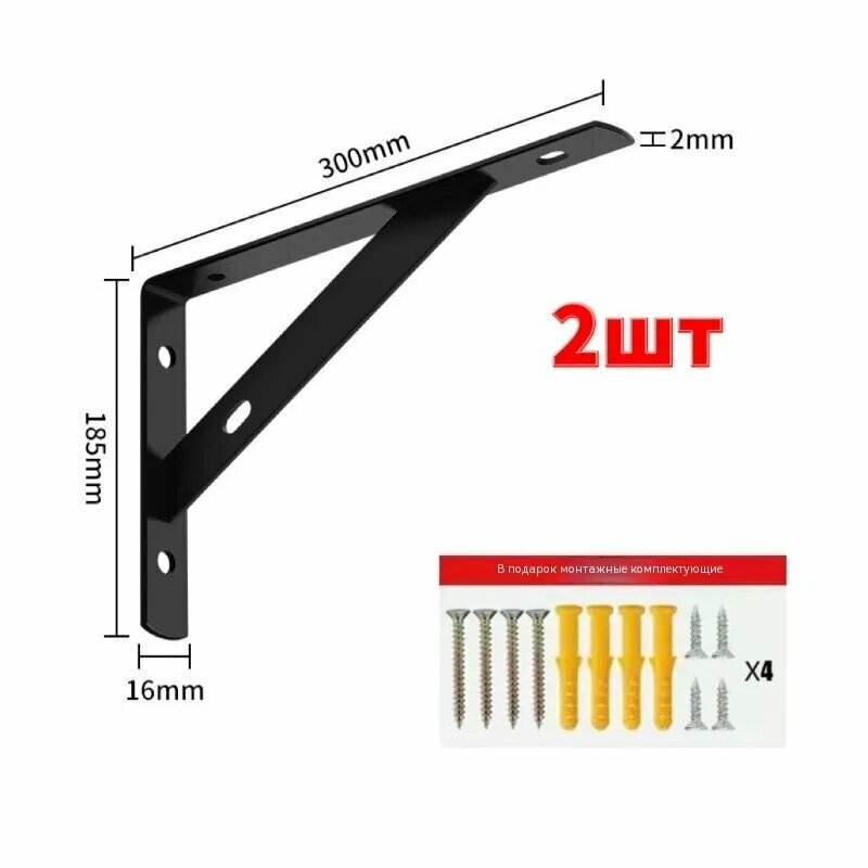 Кронштейн крепежный