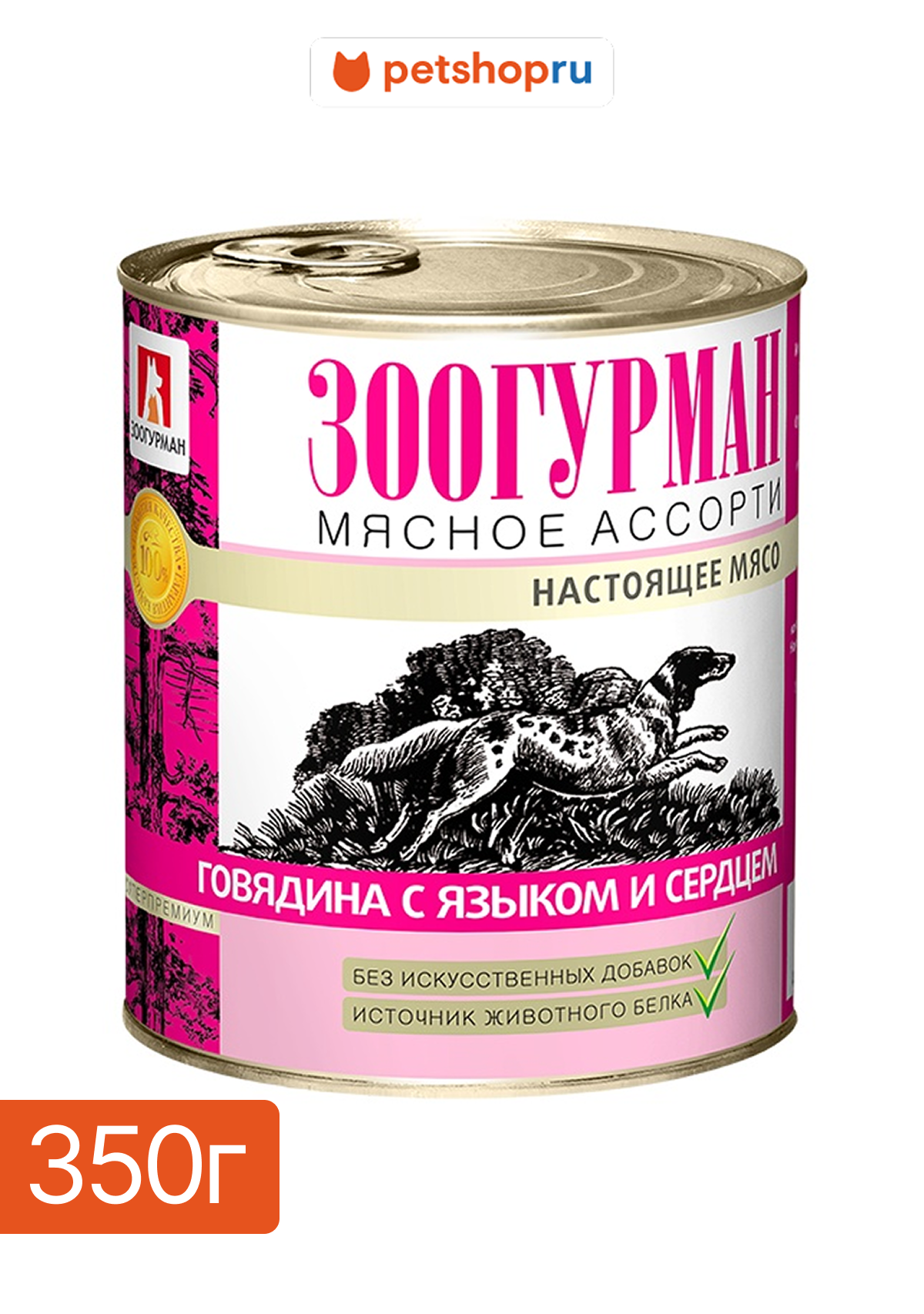 Зоогурман Консервы для собак Мясное Ассорти Говядина с языком и сердцем, 350 г
