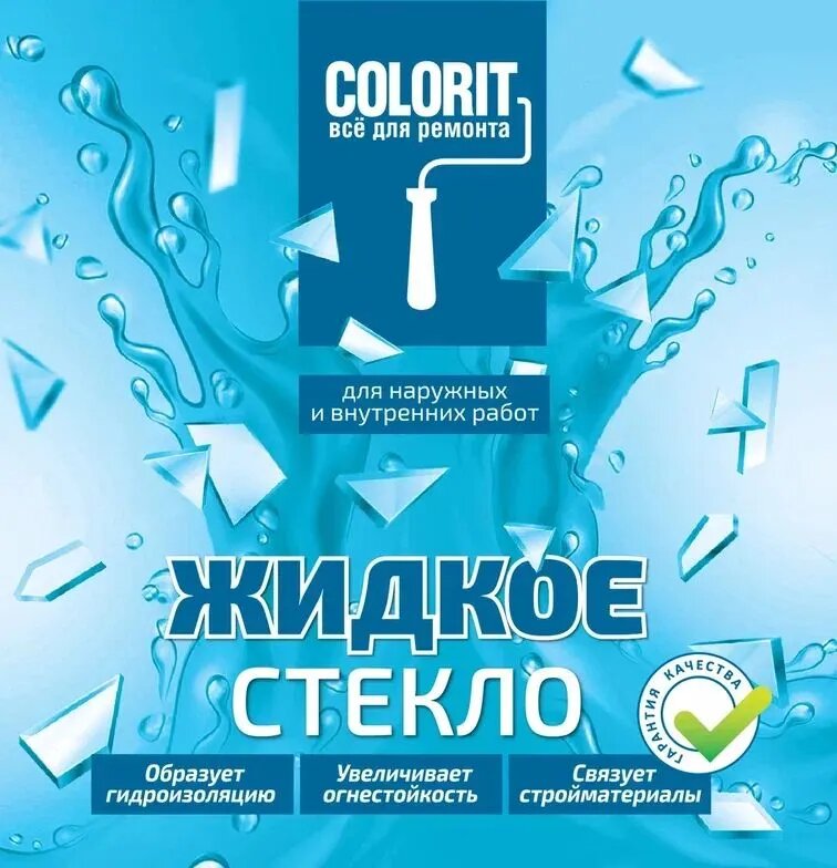 Жидкое Стекло "COLORIT Bio" для наружных и внутренних работ 1,1 кг (ПЭТ)