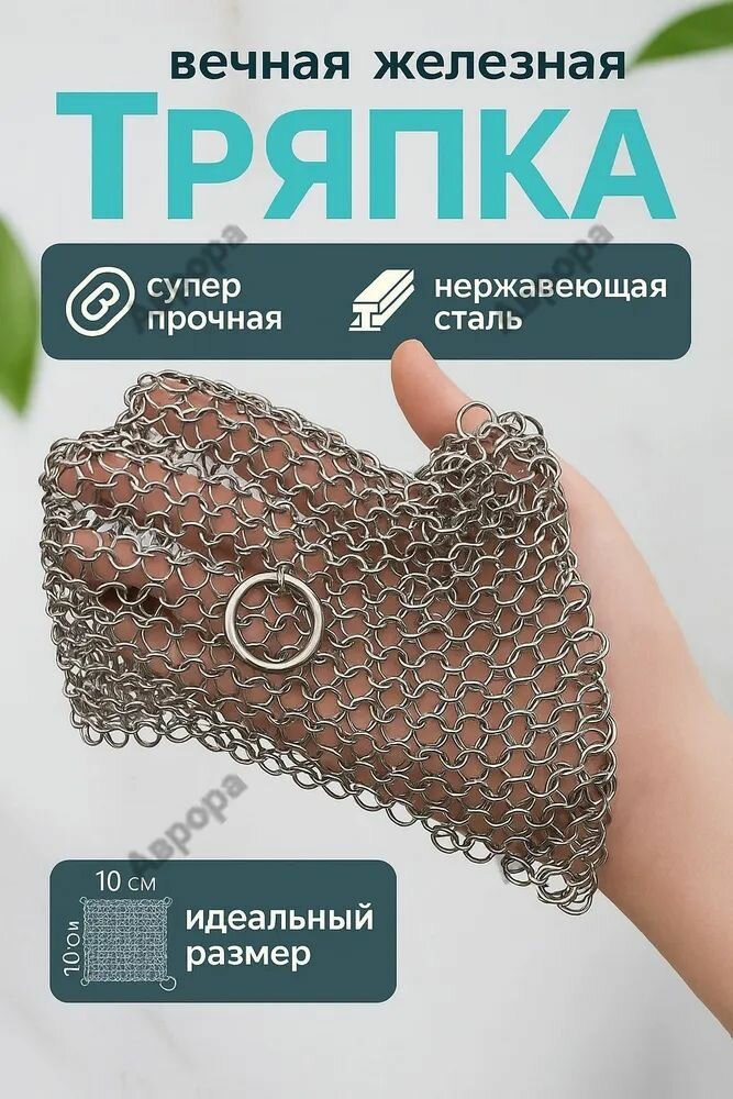 Щетка для посуды, 1 шт