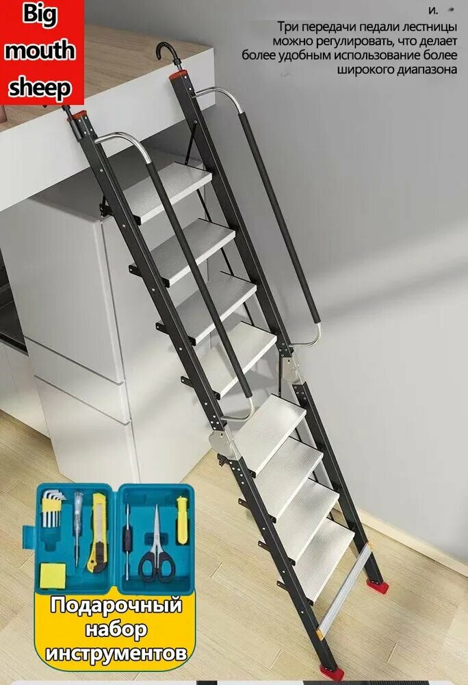 Чердачная лестница,8 ступенек с двусторонними поручнями, складывающиеся для использования в качестве лестницы, подходят для чердака высотой 1,8-2,2 м черное