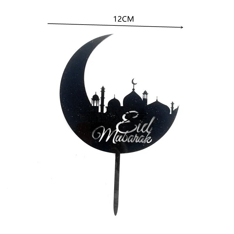 Черный торт-топпер "Eid Mubarak" 12см, акрил
