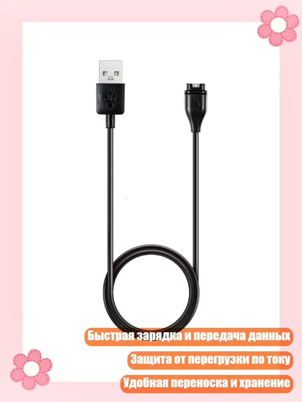 Кабель зарядки для Garmin Approach S70/Epix Pro Gen2, A