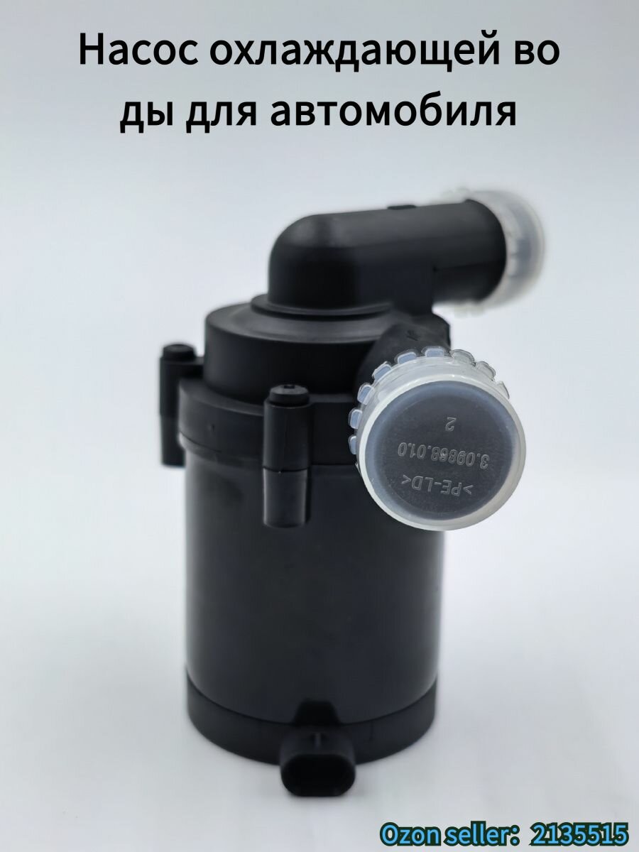 U4847 помпа Насос циркуляции воды 12В подходящий для Webasto Thermo Top C E & Z 9002514B 93008B