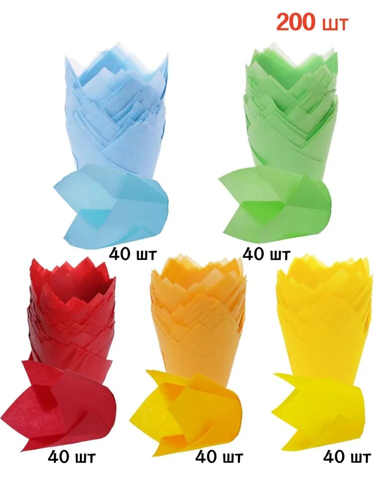 Форма для выпечки, 8 см x 5 см, 200 шт