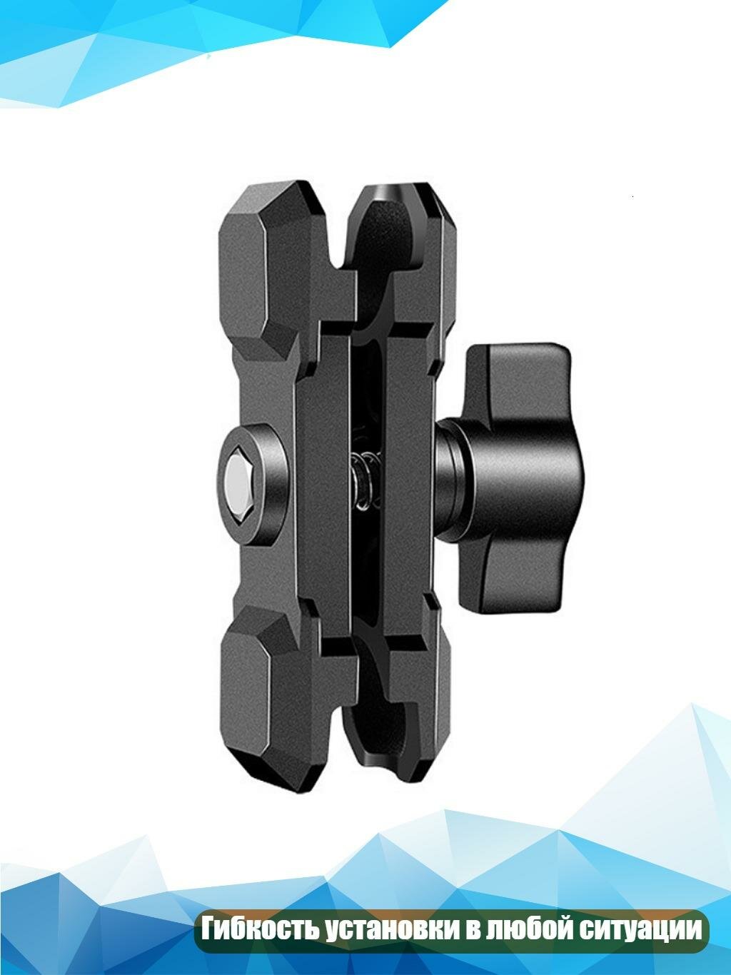 Алюминиевый кронштейн RAM для мотоцикла