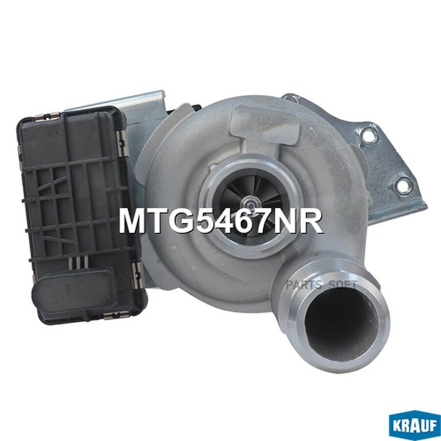 Турбокомпрессор от официального дистрибьютора, KRAUF, артикул MTG5467NR