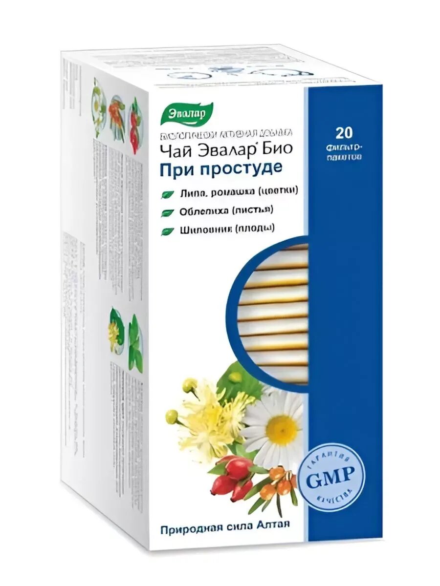 Чай био при простуде