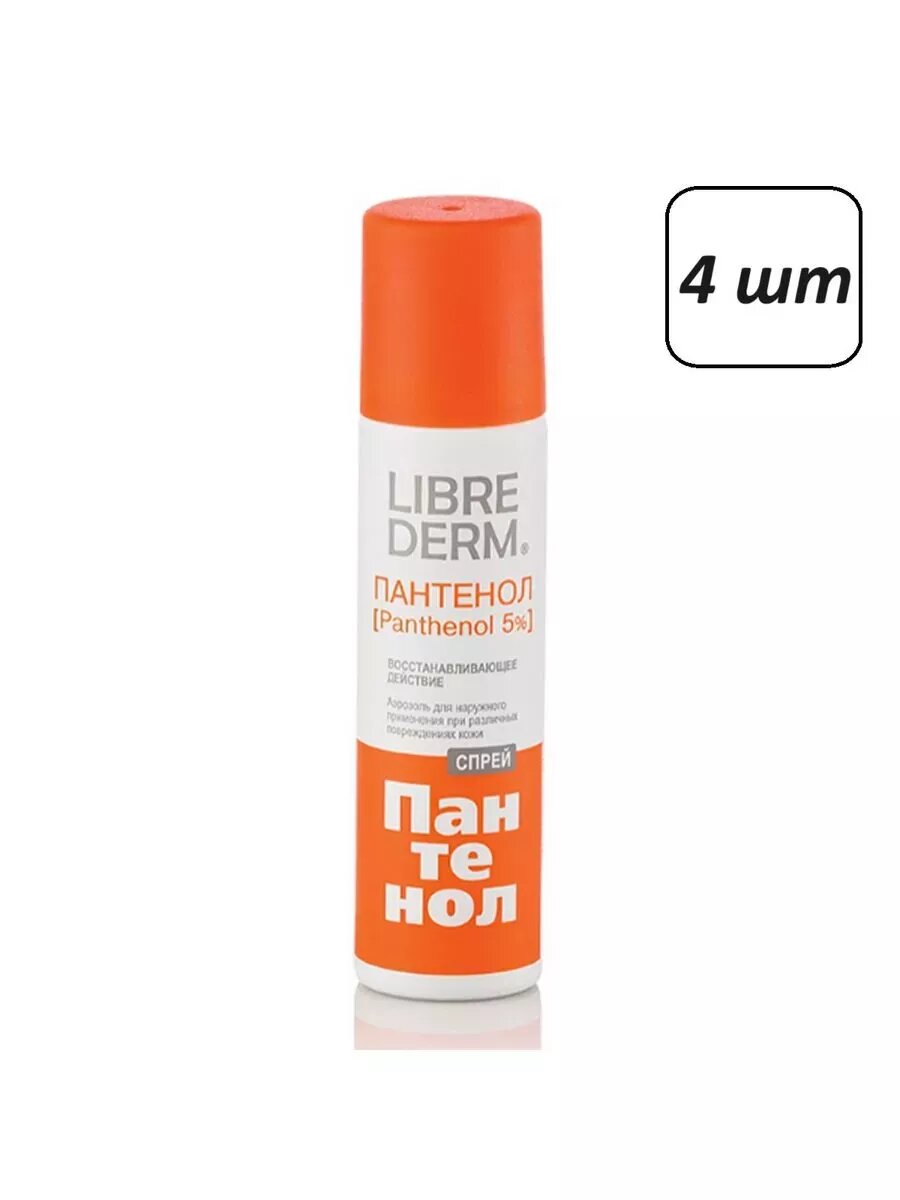 Пантенол 4 шт