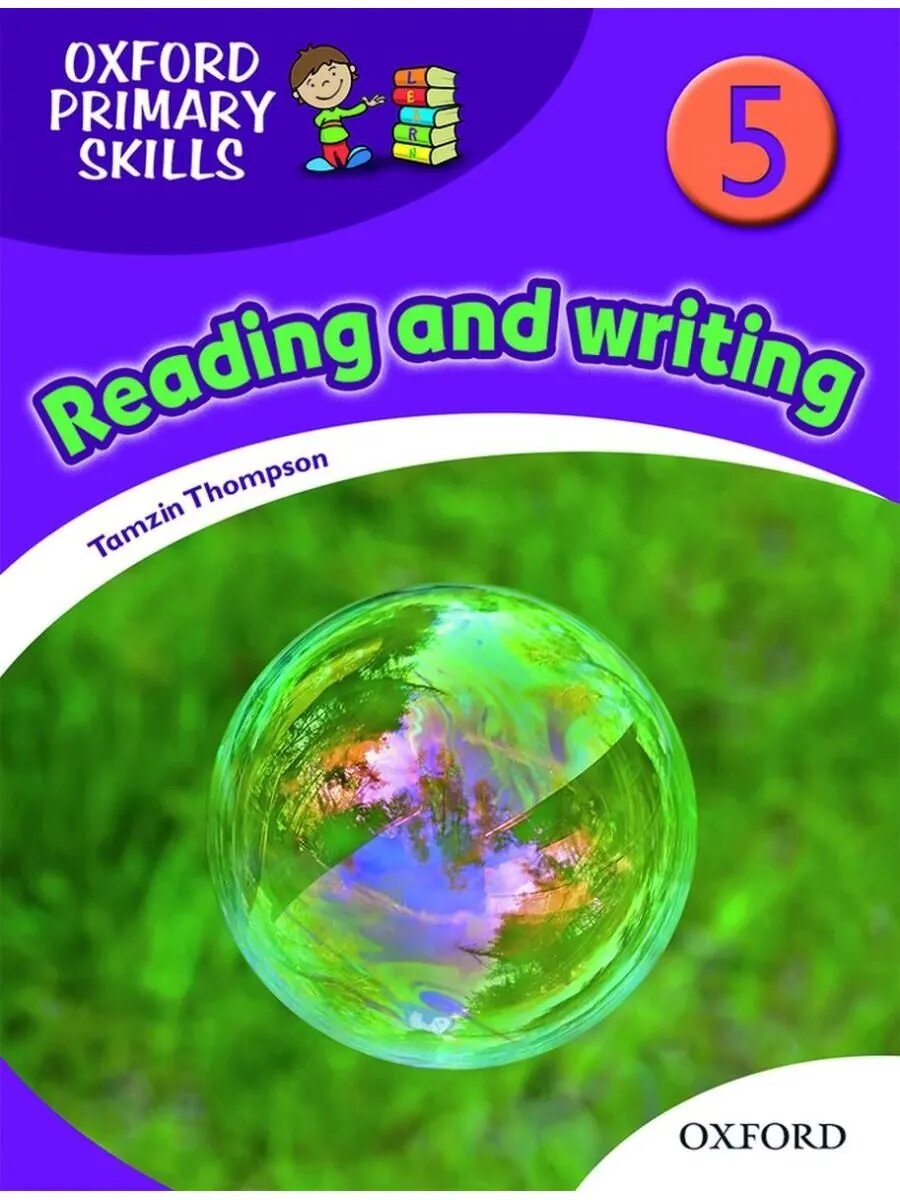 Oxford Primary Skills 5 навыки чтения и письма | Oxford University Press
