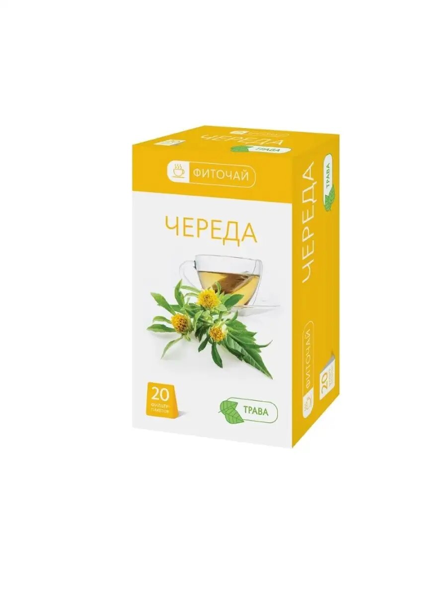 Череды трава с1,5 20 шт.