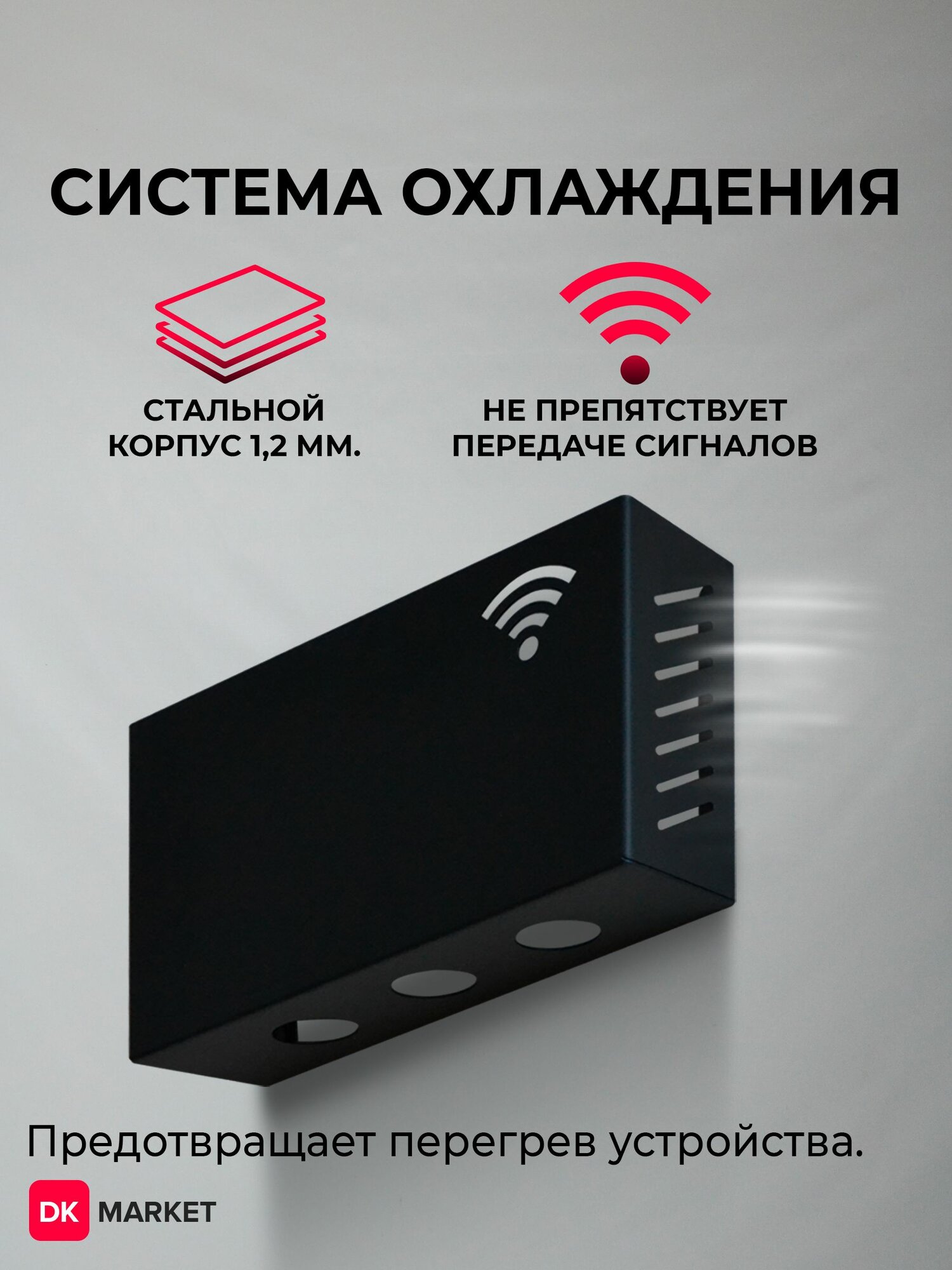 Полка для роутера — фото 1