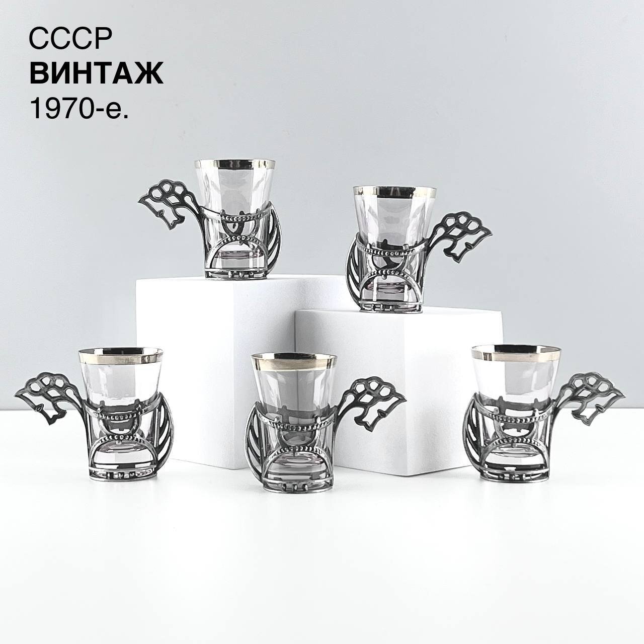 Винтажная стопка "Русские сказки". Набор 5 шт. Стекло, металл. СССР, 1970-е.