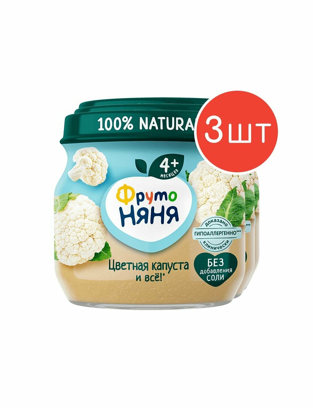Пюре ФрутоНяня с 4 месяцев Цветная капуста 80г 3шт