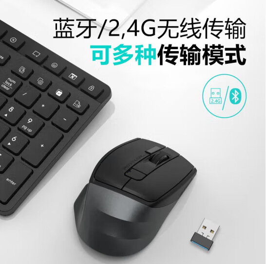 Беспроводная двухрежимная Bluetooth-мышь Shuangfeiyan FB45CS, бесшумная, перезаряжаемая, подходит для Apple Mac, Huawei