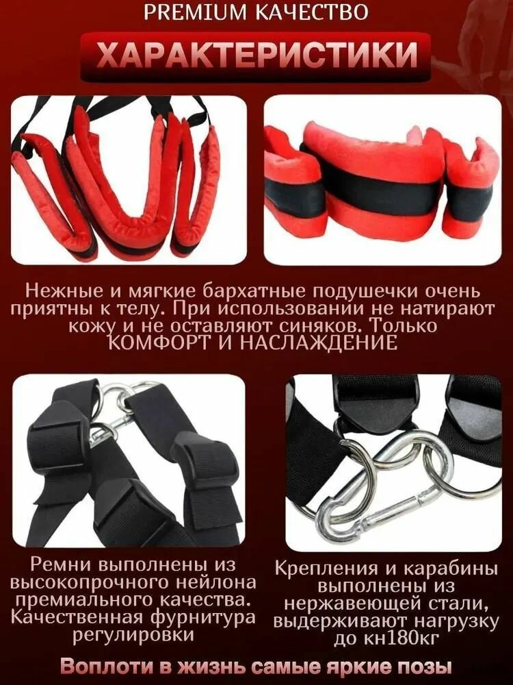 Мебель для секса — фото 1