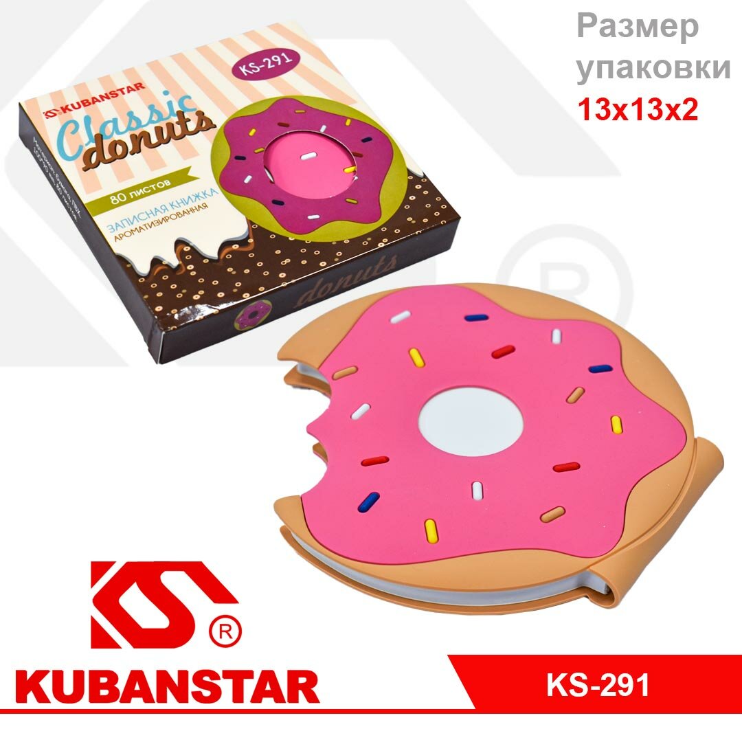 Записная книжка