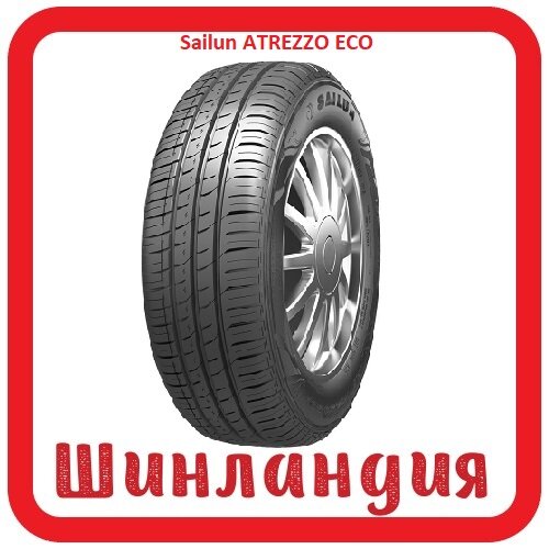 Sailun ATREZZO ECO 165/70 R13 79T