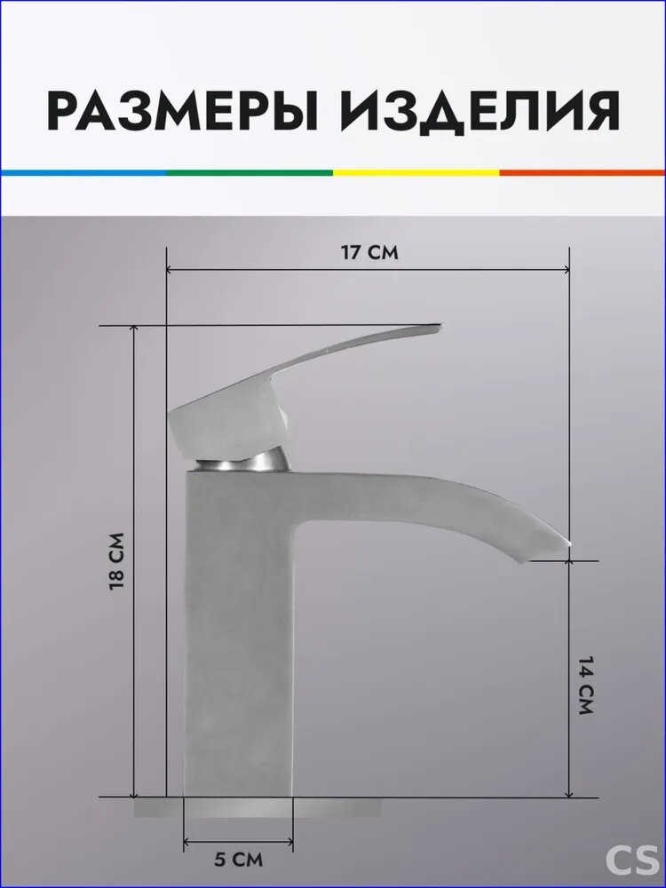 Смеситель для раковины Dominion графит, латунь, PVD, с гибкой подводкой — фото 1