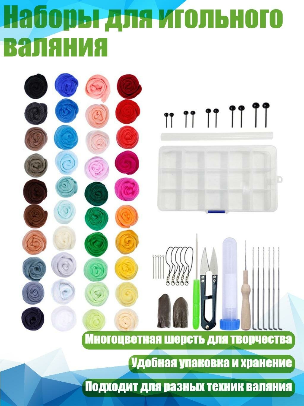 Наборы для игольного валяния, C