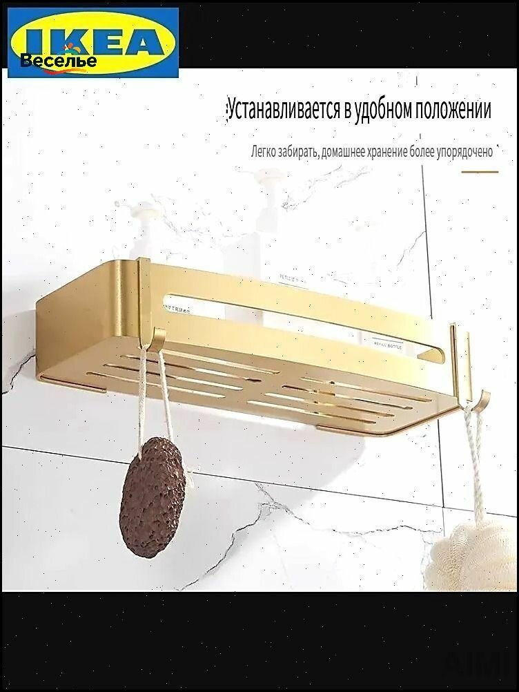 Прямая полка 13х32, бестселлер