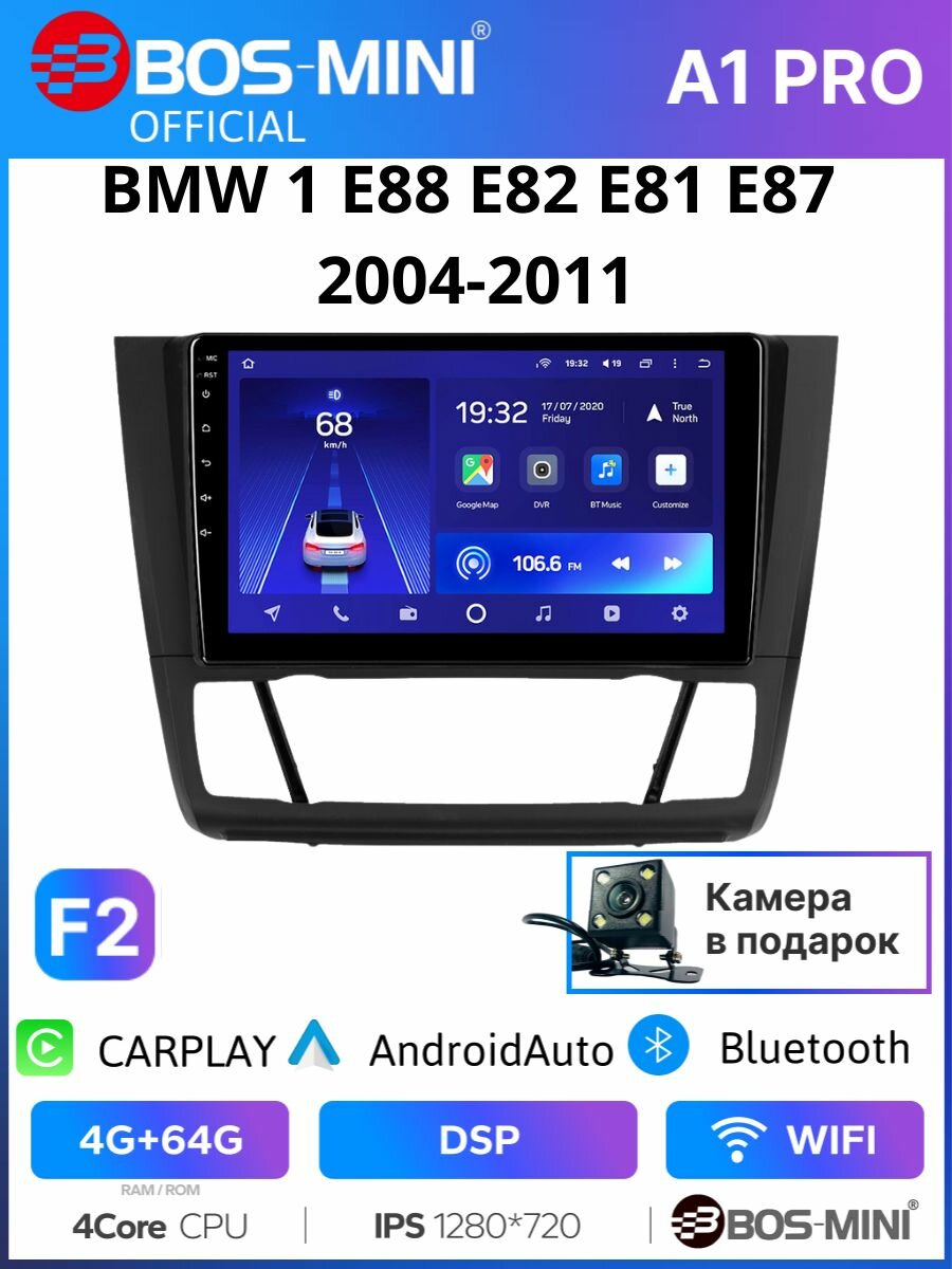 Магнитола BOS-MINI A1 PRO 4/4/64 для BMW 1 E88 E82 E81 E87 2004-2011 (Тип F2), В штатное место, 4-х ядерная, AndroidAu