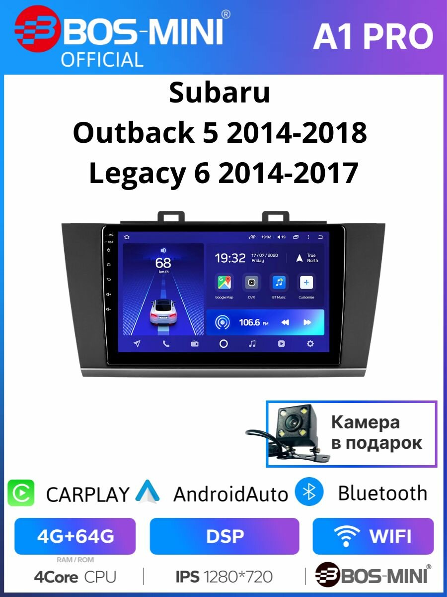 Магнитола BOS-MINI A1 PRO 4/4/64 для Subaru Outback 5 2014-2018 Legacy 6 2014-2017, В штатное место, 4-х ядерная, Andr