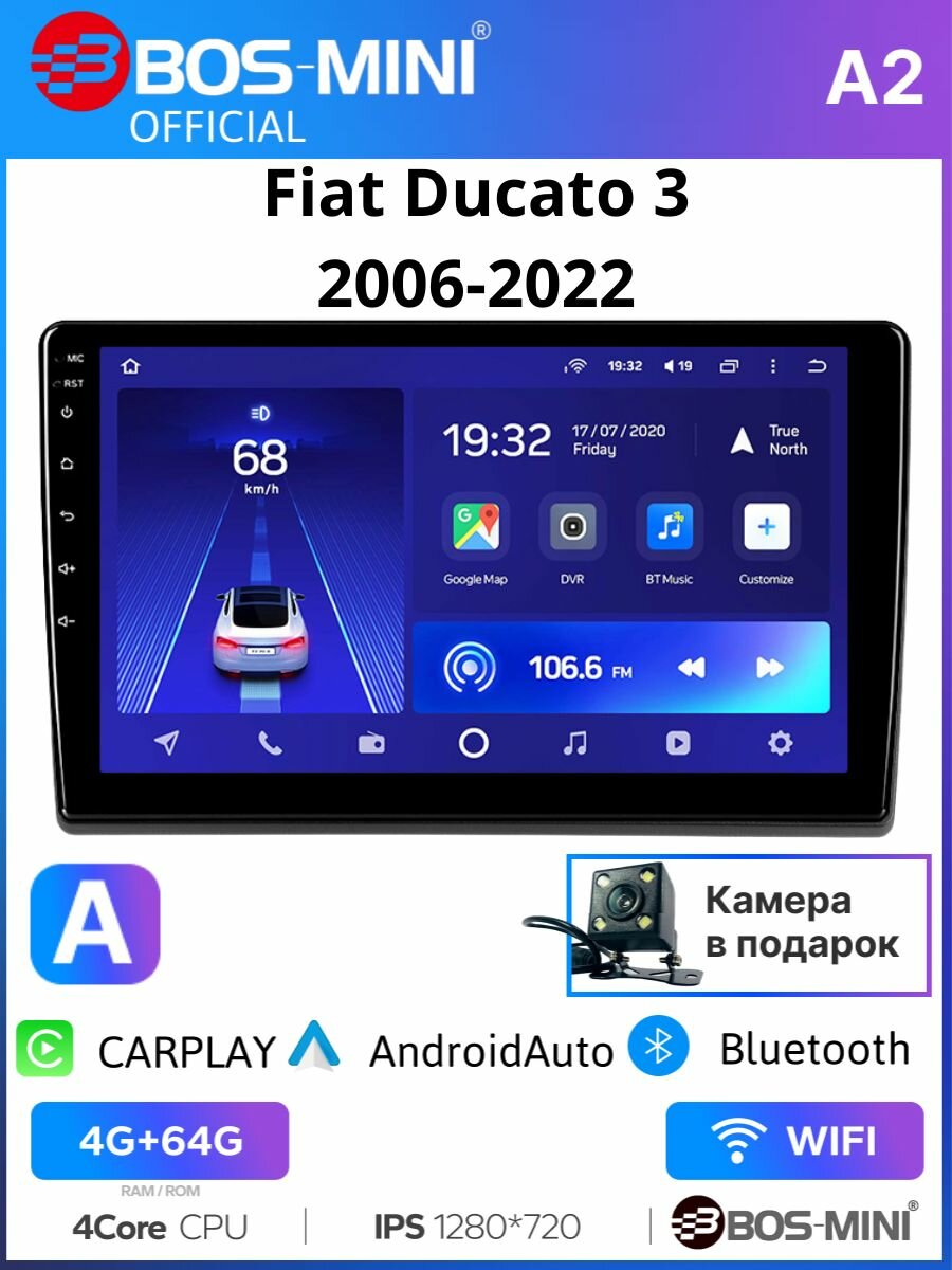 Магнитола BOS-MINI A2 4/4/64 для Fiat Ducato 3 For Peugeot Boxer 2 For Citroen Jumper 2 2006-2022 (Тип A), В штатное м