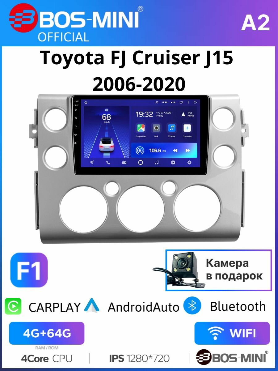 Магнитола BOS-MINI A2 4/4/64 для Toyota FJ Cruiser J15 2006-2020 (Тип F1), В штатное место, 4-х ядерная, AndroidAuto,