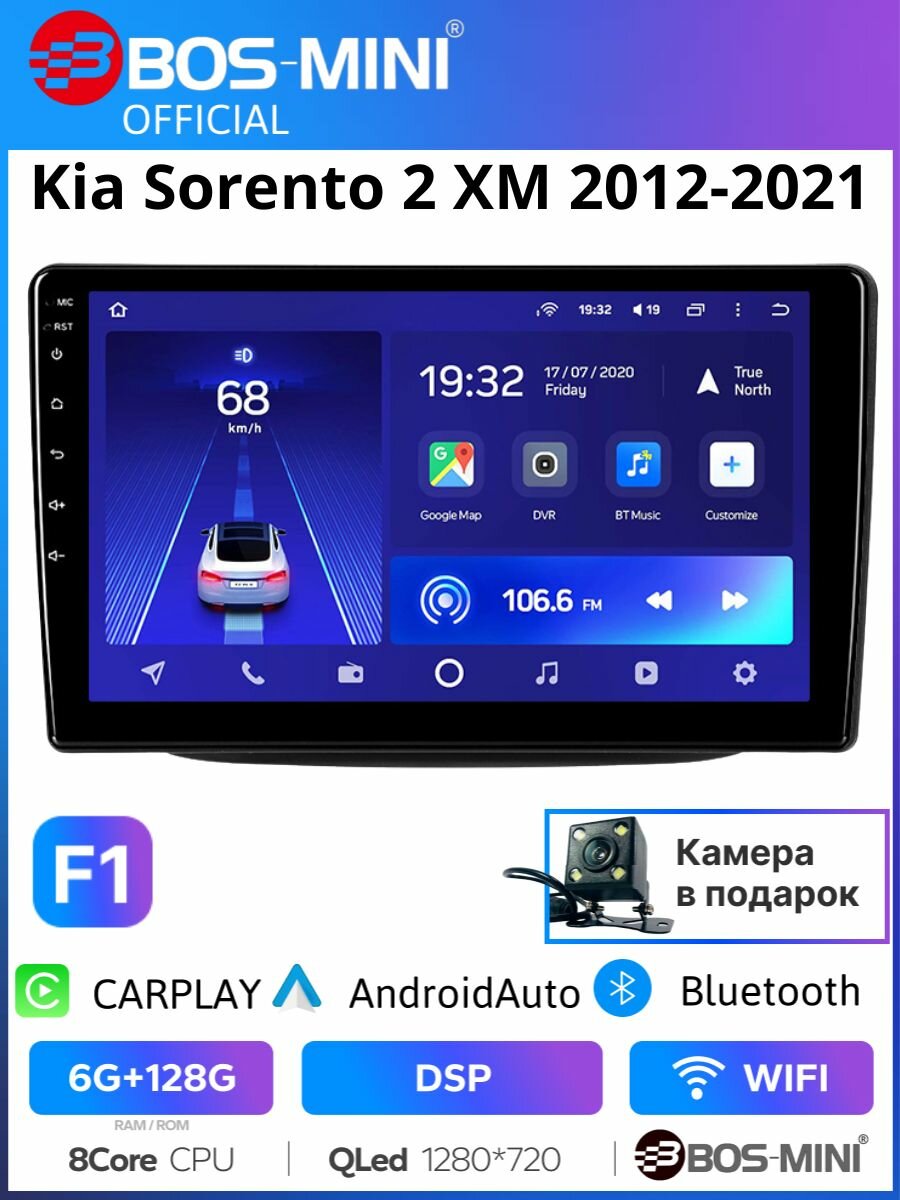 Магнитола BOS-MINI 8/6/128 для Kia Sorento 2 II XM 2012-2021 (Тип F1), В штатное место, 8-ми ядерная, AndroidAuto, Car