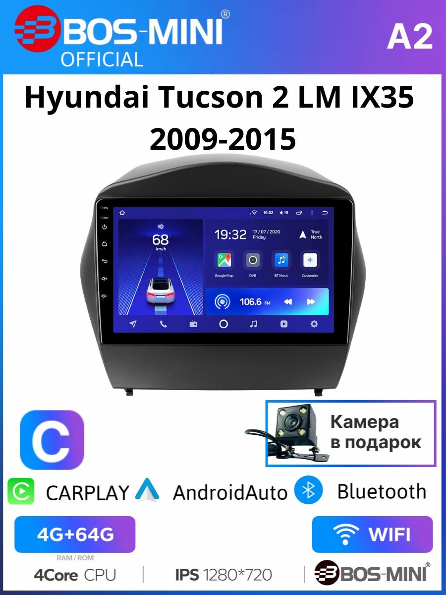 Магнитола BOS-MINI A2 4/4/64 для Hyundai Tucson 2 LM IX35 2009-2015 (Тип C), В штатное место, 4-х ядерная, AndroidAuto