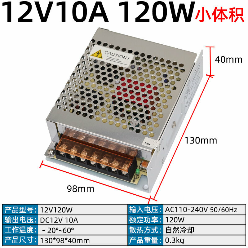 Импульсный блок питания 220В на 12В, 2А/10А/20А/30А/40А/50А, для светодиодных счетчиков, мониторинга освещения, трансформатор постоянного тока.