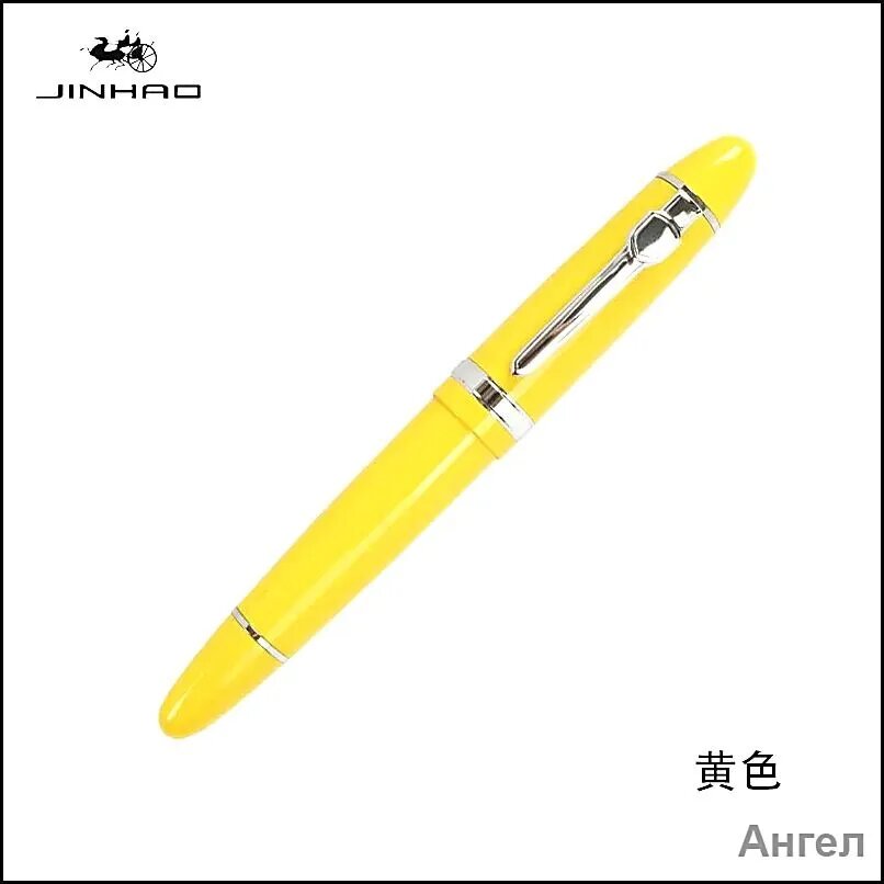 (1 штука) Перьевая ручка Jinhao 159 желтая, пластик, для письма