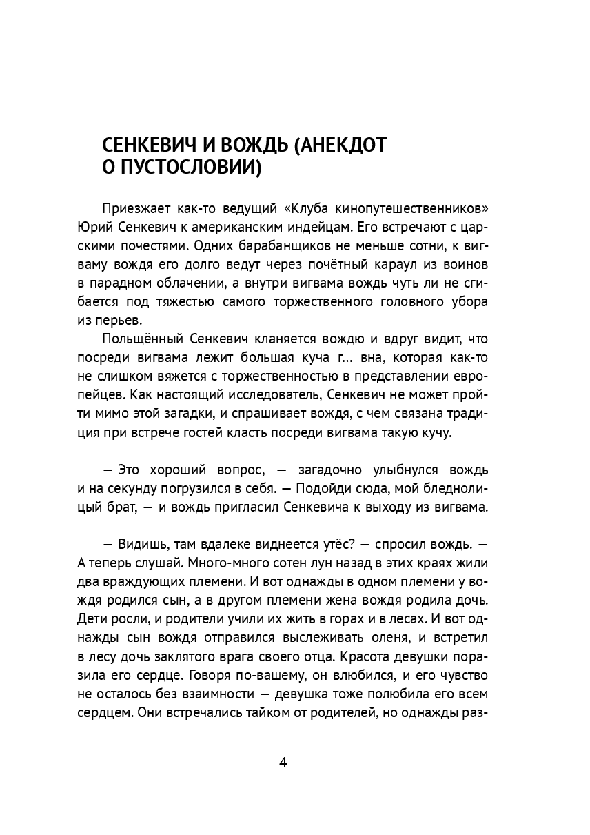 50 за 50 — фото 1