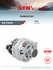 Генератор для BMW 1, 3, 5 / LYNXauto EA-1404