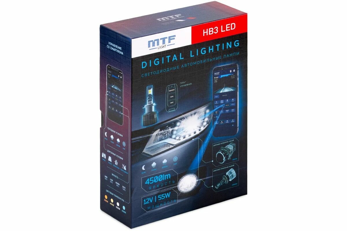Комплект галогенных ламп MTF Digital Lighting HB3 3000-7000к 2шт.
