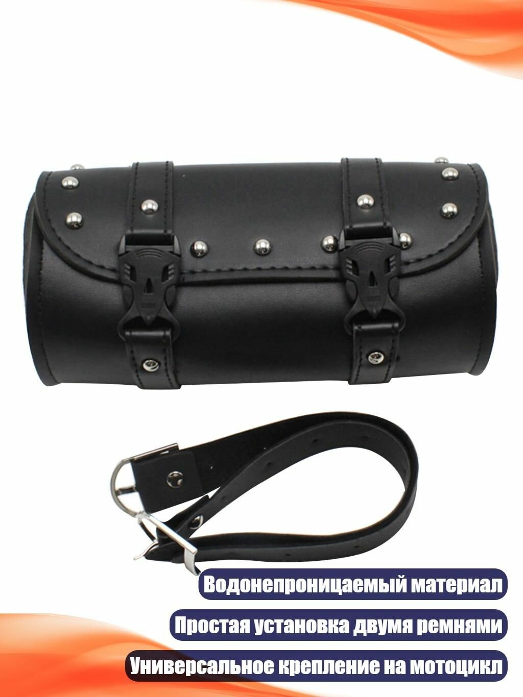 Мотоциклетные седельные сумки