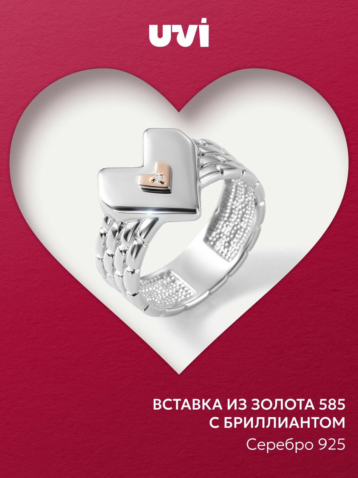 Кольцо широкое, красное серебро, золото, 925, 585 проба, родирование, бриллиант