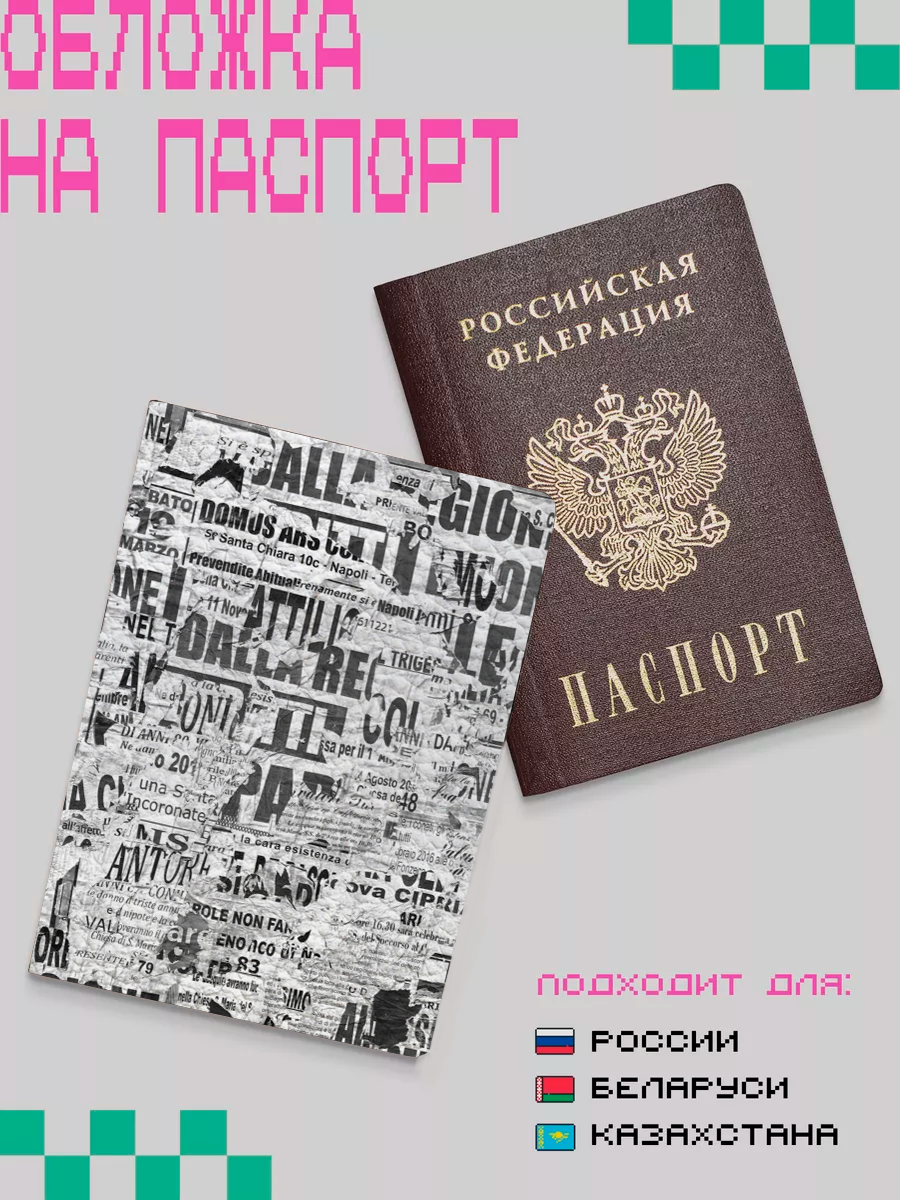 Обложка