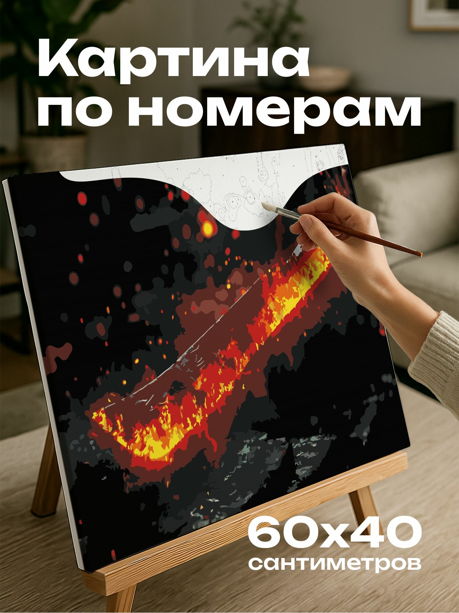Картина по номерам 60x40 см, меч, кузнечное дело, искры, расплавленный металл, мастерство, сила, Canon EF 24-70mm f, f