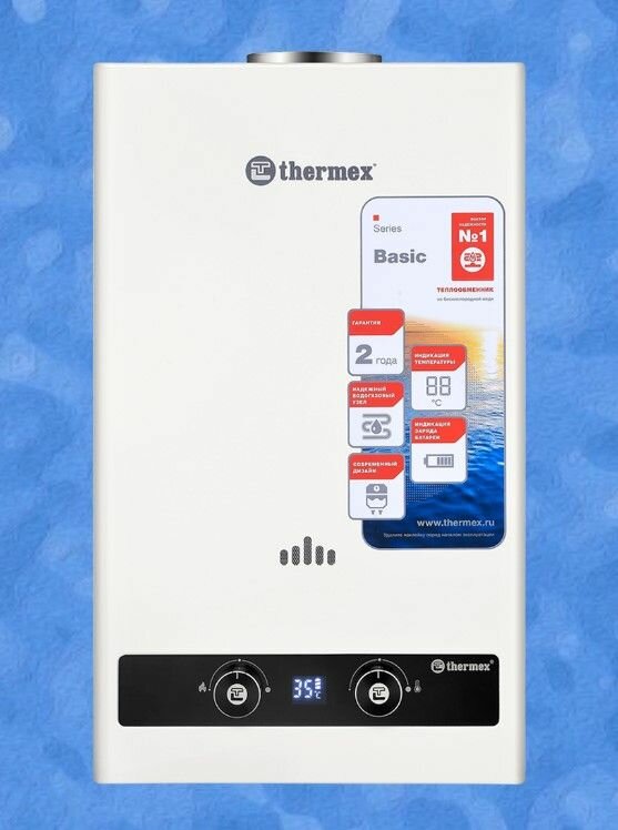 Газовая колонка для воды THERMEX B 20 D